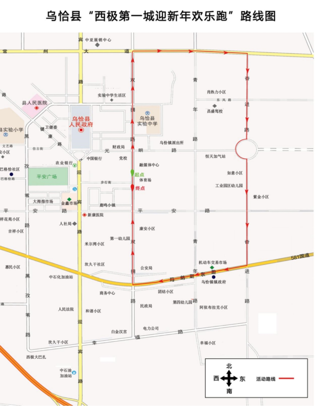 克孜勒苏柯尔克孜自治州人民政府